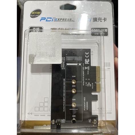 伽利略 Pci E 1x M 2 Nvme 1埠 Ssd轉接卡 全新公司貨 拆封未使用 快速出貨 蝦皮購物