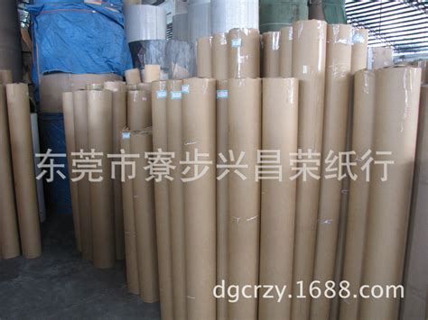 供应 进口鸡皮纸 纸样 打板纸 提供40克 150克条纹牛皮纸 鸡皮纸 阿里巴巴