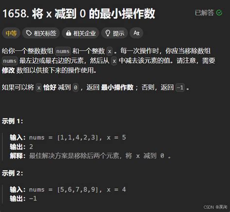 【cc算法】从浅到深学习 滑动窗口（图文兼备 源码详解）滑动窗口算法图解 Csdn博客