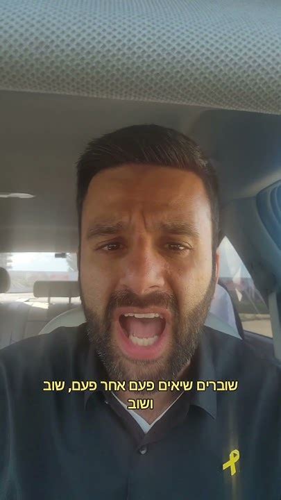 תזכורת לעולם מי אלה חמאס ומי אלה הבלתי מעורבים בעזה Youtube