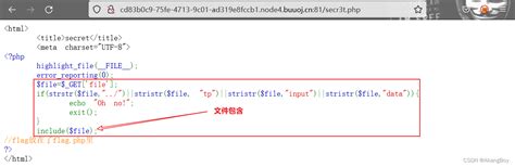 buuctf web 题目详解（持续更新……） csdn博客