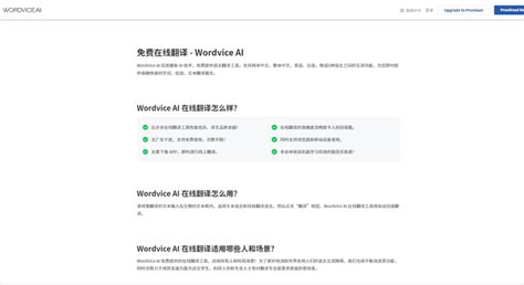 Sci论文翻译工具 Sci论文润色工具 推荐必备神器！ 知乎