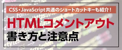 Vbaでのコメントアウトショートカットの最適な方法 Excel Nippon