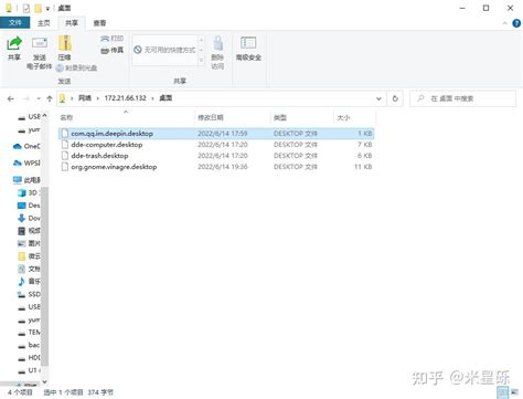 如何在统信uos中安装和体验windows软件？ 知乎