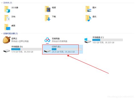 服务器安装centos教程服务器重装centos系统 Csdn博客