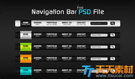 网页导航栏和搜索框UI设计PSD素材 网页导航栏和搜索框ui设计psd素材 网页导航栏素材 导航栏素材 ui 天天素材网