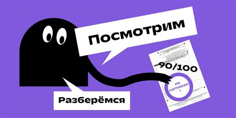 Как подать апелляцию ЕГЭ Сила Лиса