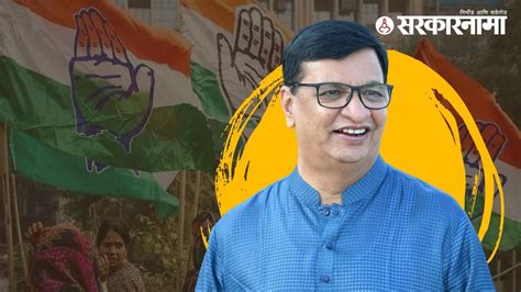 Balasaheb Thorat Politics काँग्रेसचा मोठा डाव सिन्नरमधून बाळासाहेब