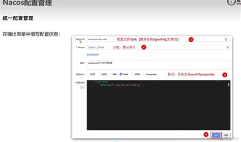 Springcloud学习笔记