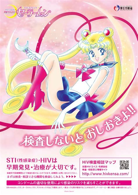 Sailor Moon Helps Fight Syphilis And Promote Safe Sex In Japan Tokyo