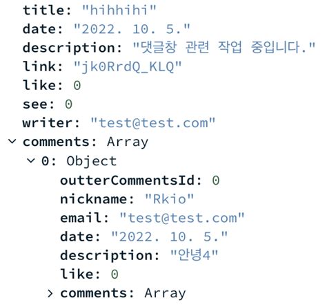 Javascript 다양한 Key Value를 가진 Object 정렬하기