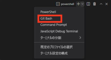【windows】gitをインストールする方法についてプログラミング入門者向けに解説します プログラミング入門ナビ By Proglus（プログラス）