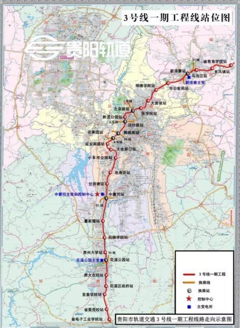 贵阳地铁s3号线站点 贵阳s3号线全线站点 贵阳地铁s3号线线路图 大山谷图库