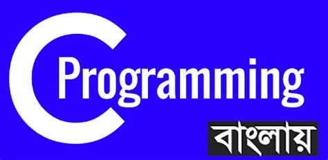 Learn C Programming Bangla Free App 2021 On Windows Pc Download Free