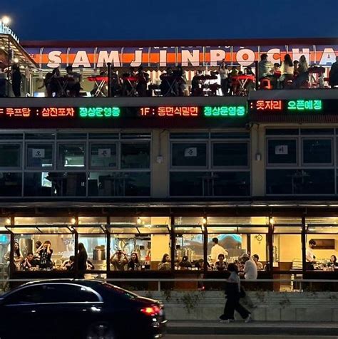 삼진어묵 부산 광안리 ‘삼진포차 팝업 오픈