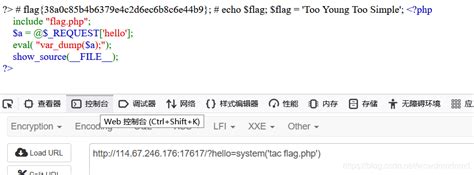 Ctf 文件包含 读取文件ctf 浏览器怎么读文件 Csdn博客