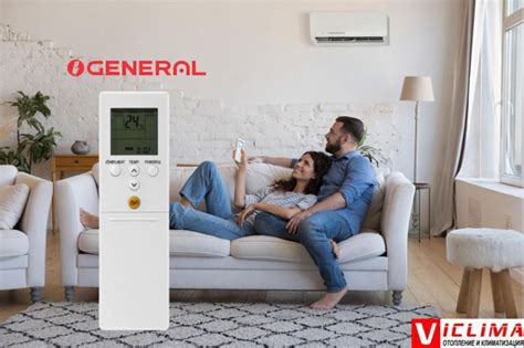 Работа с дистанционното управление на климатик General Ръководство за потребителя Viclima Bg