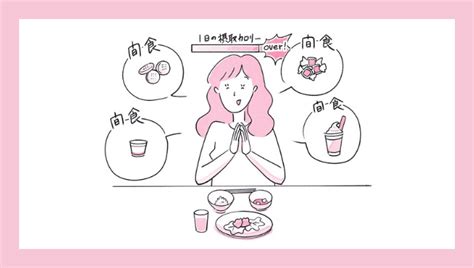 食べても太らない体質ってあるのライザップが解説
