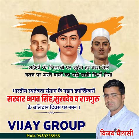 Vijay Group At Marriage Event Management हवा में रहेगी मेरे ख्याल की