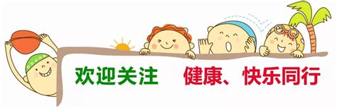 国医精粹十大经典抗衰老中药