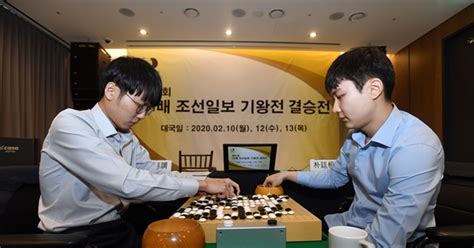 신진서 9단 박정환 9단에 재역전승하며 Lg배 결승1국 서전 장식