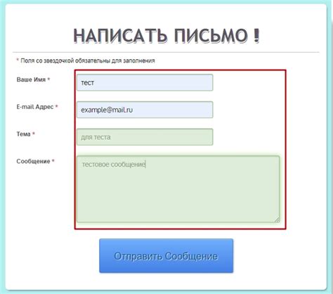 Форма обратной связи Html Qform