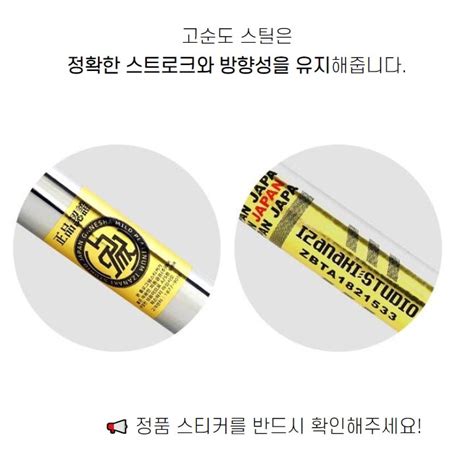 핫딜 특s급 전시상품마쓰다 혼마 크래프트 퍼터 4종 택1 딜팡 골프용품 전문쇼핑몰