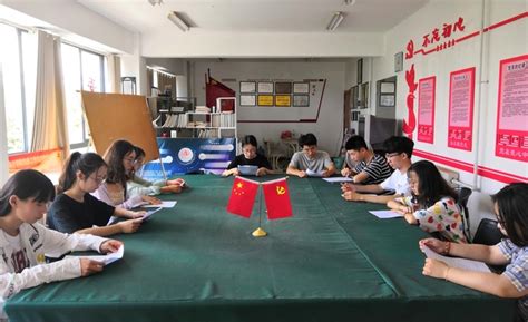建筑与设计学院党员工作站召开理论学习会议 中国矿业大学建筑系网站