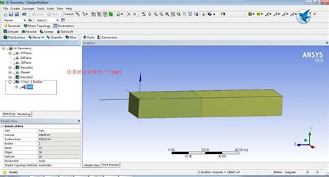 Ansys Workbench 切割模型以便赋予不同的材料 技术邻