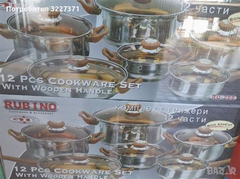 Комплект тенджери в Съдове за готвене в гр Пазарджик Id37774767 Bazar Bg