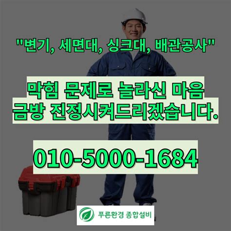 안산 핫플레이스 안산 핫플레이스 Added A New Photo