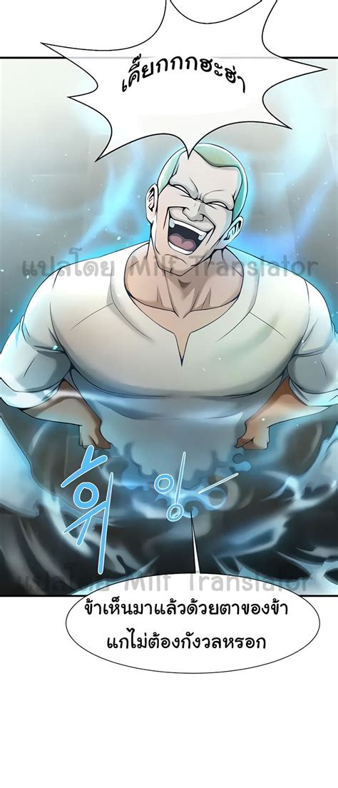 The Cheat Code Hitter Fucks Them All 4 NTR Manga โดจน มงงะ ตดเรท อพเดททกวน