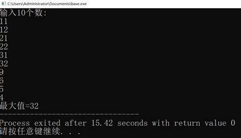 C语言数组赋值给另一个数组09c语言数组详解 Csdn博客