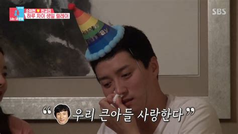 동상이몽2 인교진 딸 어머니 장인장모 생일축하 영상편지에 폭풍눈물