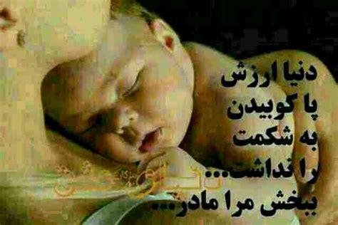 مرا ببخش عکس ویسگون