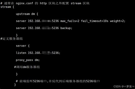 使用nginx配置项目服务器同时访问热备的两个数据库nginx配置两台mysql代理 Csdn博客