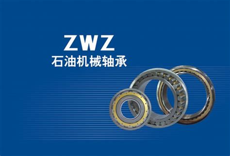 高端轴承在重大装备及重点主机领域的应用 天津鑫晟达科技发展有限公司 行业应用 鑫晟达科技