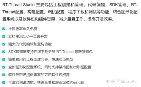 大而强的H 和小而美的RT Thread反差萌ART Pi开源硬件板评测 知乎 大而强的H 和小而美的RT Thread反差萌ART Pi开源硬件板评测 知乎