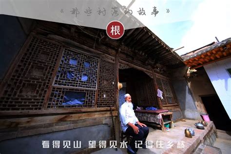看循化那些村落的故事塔沙坡