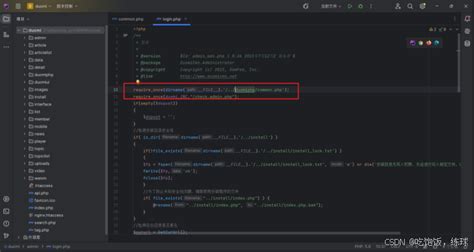 Day109代码审计 Php模型开发篇and动态调试and反序列化and变量覆盖andtp框架and原生pop链kitecms代码审计 Csdn博客 Day109代码审计 Php模型开发篇and动态调试and反序列化and变量覆盖andtp框架and原生pop链kitecms代码审计 Csdn博客