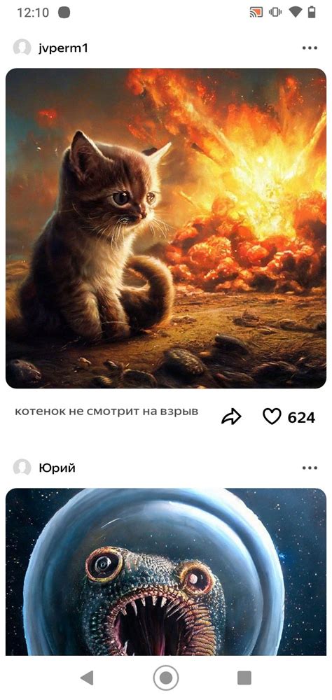 Shedevrum Apk Download For Android Free