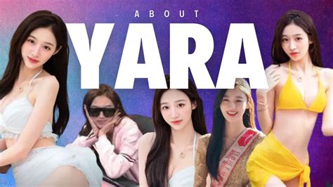 포커플레이어 야라의 프로필 포커고수