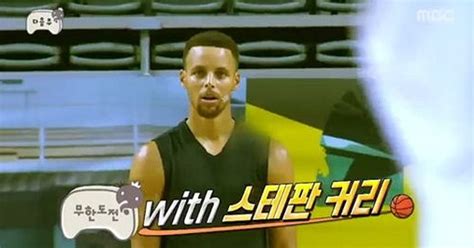 무한도전 스테판 커리 찾아오다 엄청난 볼거리 예견