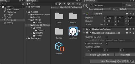 Unity D寻路导航 NavMeshPlus解决方案 CSDN博客