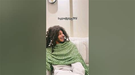 اختي بدون سبب Youtube