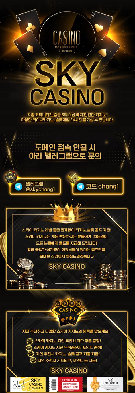 스카이카지노 배너작업의뢰 상세페이지 포트폴리오 크몽