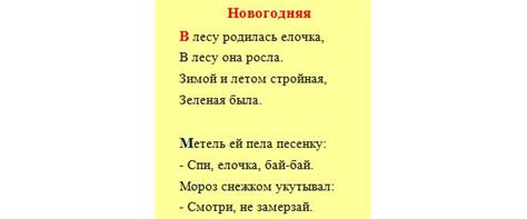 Задание 5 создайте Html документ по образцу примечание фон документа