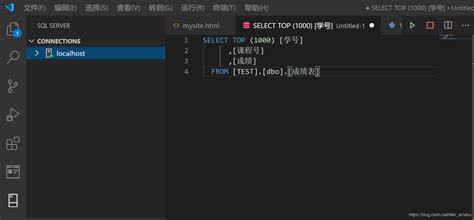 Sql开发知识：vs Code连接sql Server数据库步骤及遇到的问题小结 数据运维技术