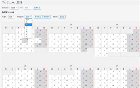 【wordpress】プラグイン更新で致命的エラーが出たときの対処法 Howcang（ハウキャン） 格安webサイト制作、動画制作