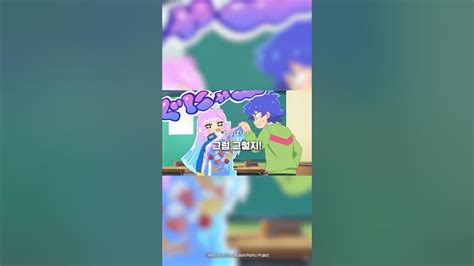 푸니르 내 도시락 먹었지 푸니르는 귀여운 슬라임 2화 푸니르는귀여운슬라임 애니박스 Shorts Youtube